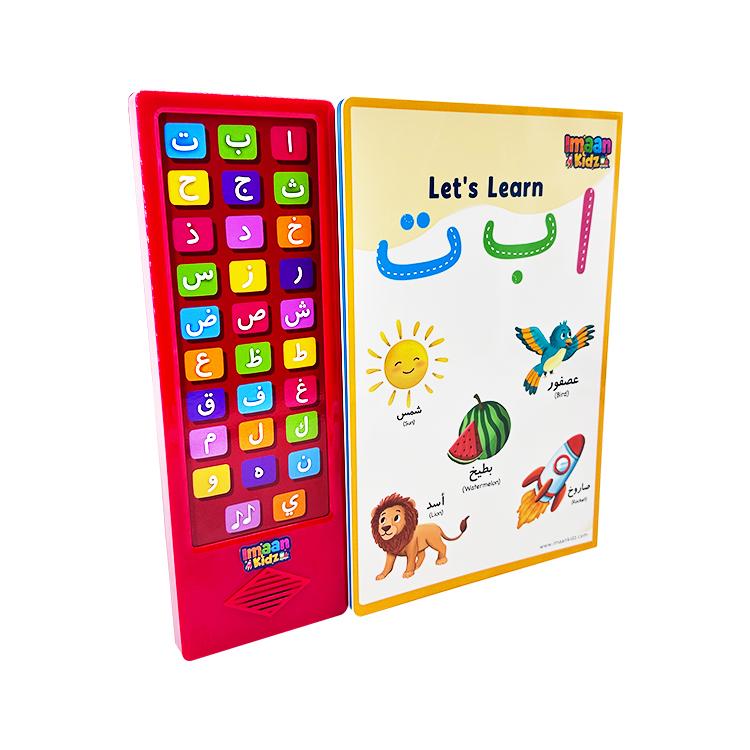 Let's Learn 'Alif Baa Taa' - Arabic Alphabet Sound book – Imaan Kidz